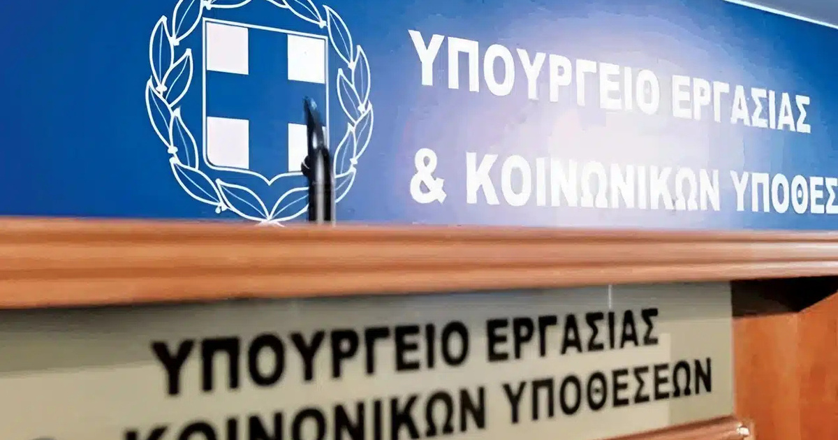 ΕΣΚΑΣΕ ΤΩΡΑ ΝΕΟ ΕΠIΔΟΜΑ! - Athina360