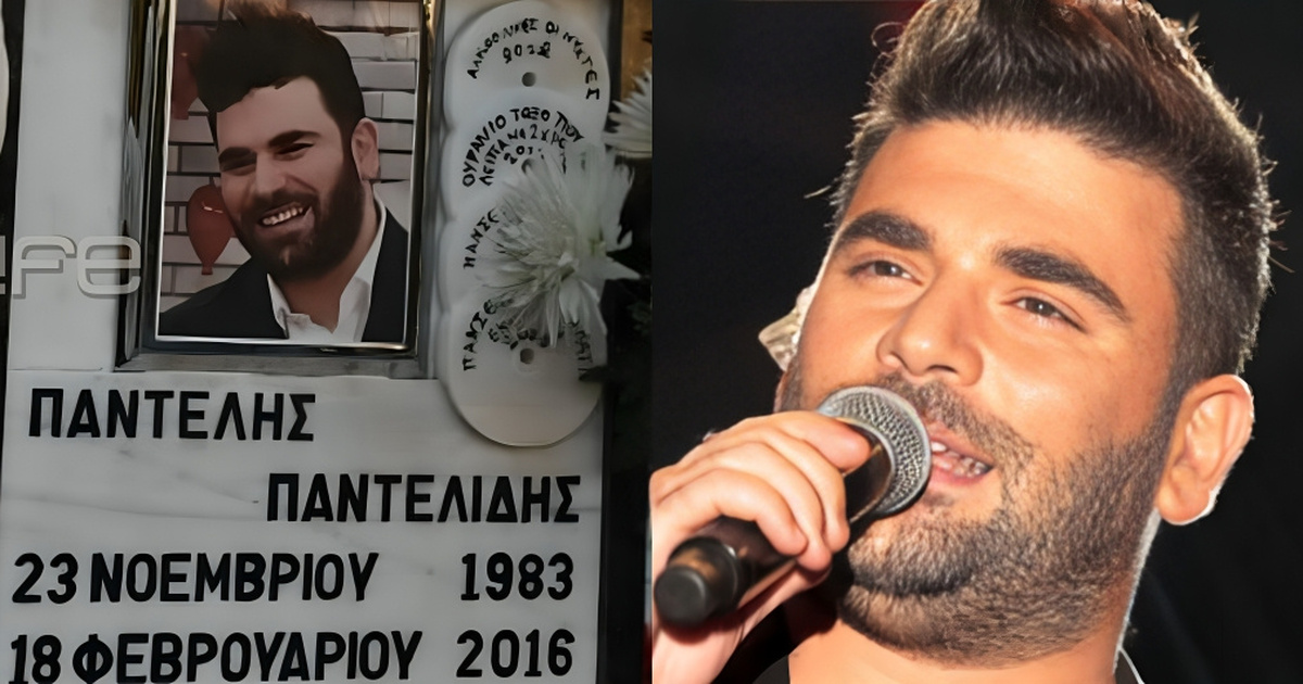 6 χρόνια μετά το θάνατο του Παντελή Παντελίδη: Φωτογραφίες που ...