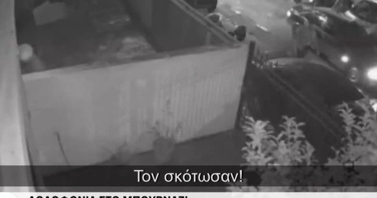 ΕΚΤΑΚΤΗ ΕΙΔΗΣΗ: ΑΥΤΟΣ ΤΟ ΕΚΑΝΕ – ΑΥΤΟΣ ΕΙΝΑΙ Ο ΦΟΝΙΑΣ - Athina360