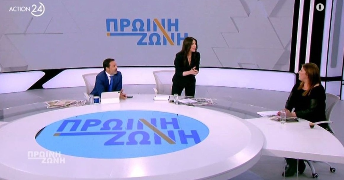 Ένταση στο πλατό της «Πρωινής Ζώνης» – Ζ. Κωνσταντοπούλου: «Το θεωρώ ...