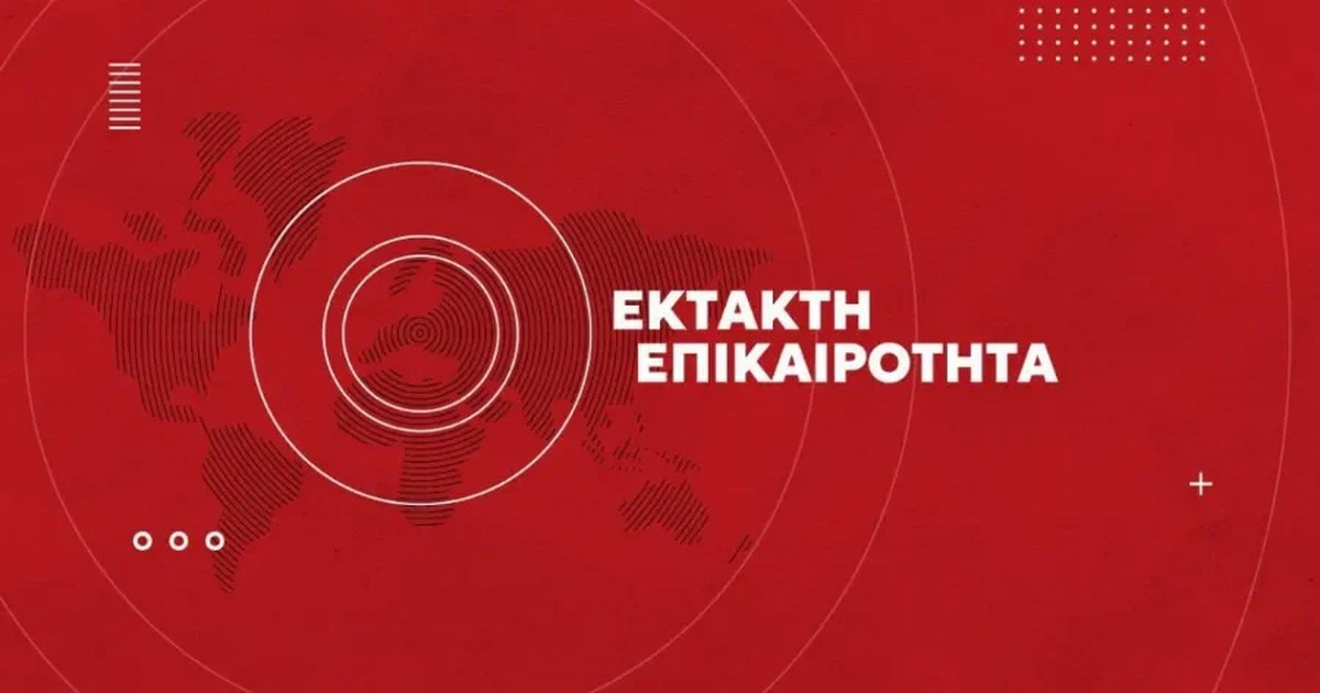 Κλειστά τα σχολεία Δευτέρα και Τρίτη - Athina360