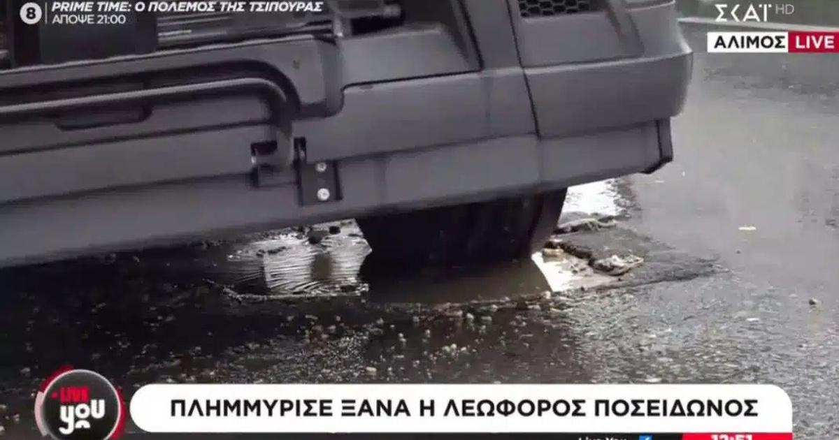 Έβαλαν φορτηγό της ΕΥΔΑΠ πάνω από φρεατίο για να μην ανατιναχθεί το ...