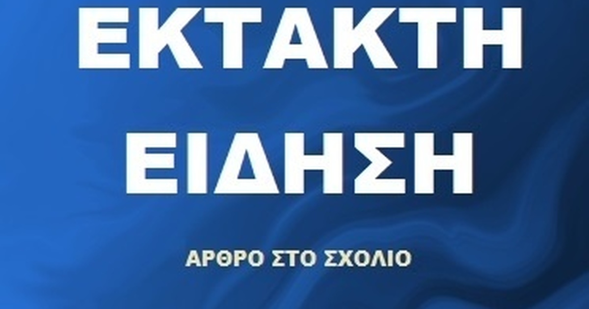 ΑΝΑΚΟΙΝΩΣΗ ΑΠΟ ΣΠΥΡΟ ΜΠΙΜΠΙΛΑ Πέθαvε γνωστός ηθοποιός (ΦΩΤΟ) 🌹🌹🌹🌹🌹🌹 ...