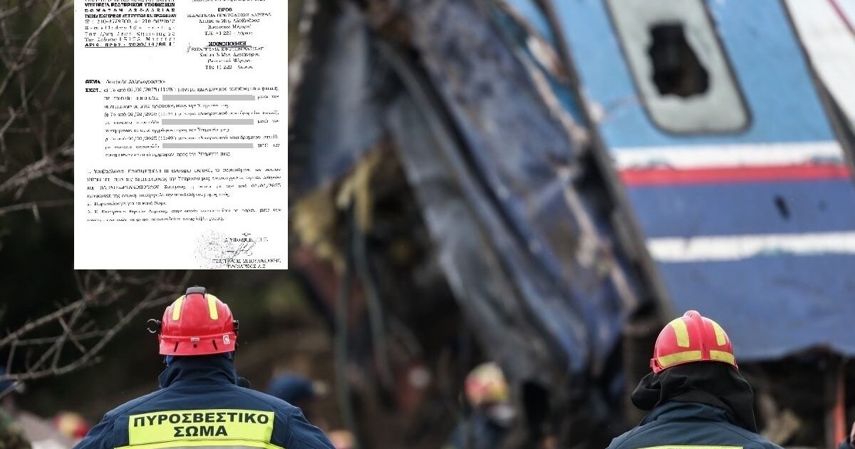 EKTAKTO TΩΡΑ ΓΙΑ ΤΑ ΤΕΜΠΗ - ΟΜΟΛΟΓΗΣΑΝ ΟΤΙ ΕΓΙΝΕ ΜΠΑΖΩΜΑ ΚΑΙ ΣΥΓΚΑΛΥΨΗ ...